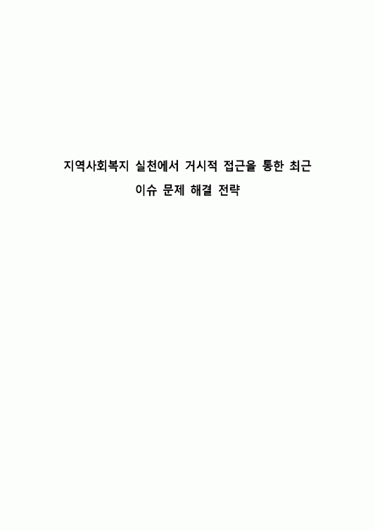 1쪽 미리보기