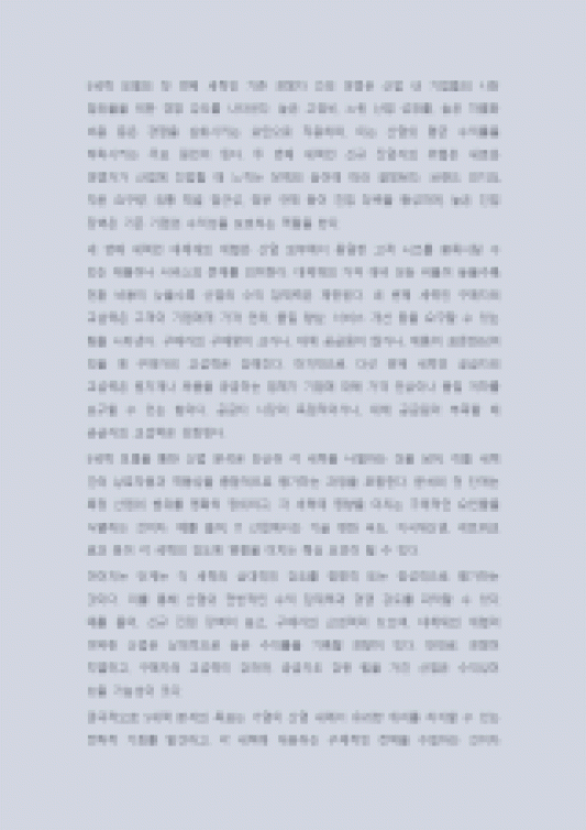 4쪽 미리보기