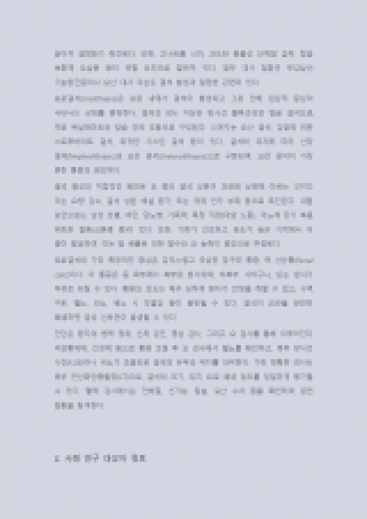 4쪽 미리보기