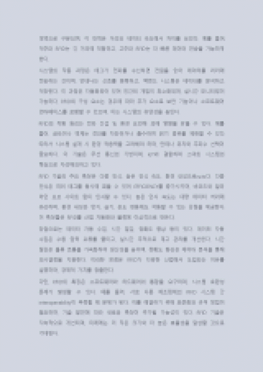 4쪽 미리보기