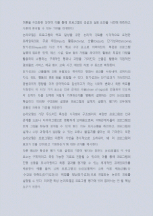 4쪽 미리보기