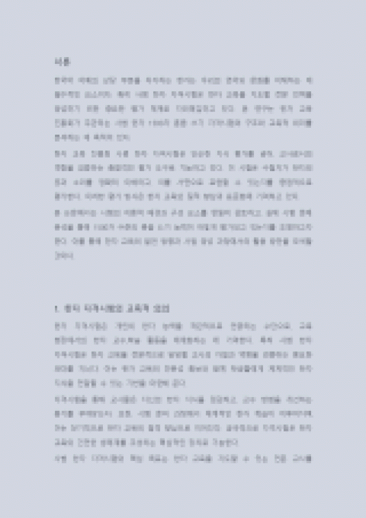 3쪽 미리보기