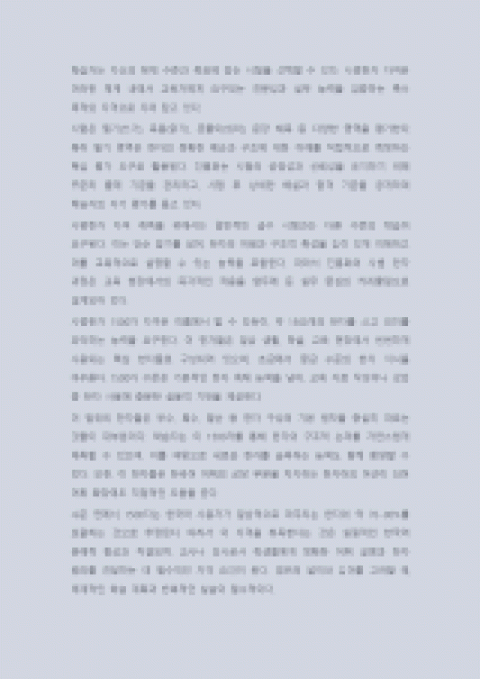 4쪽 미리보기