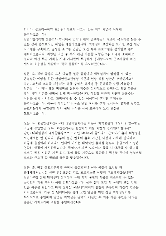6쪽 미리보기