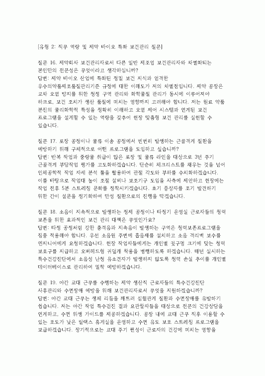 7쪽 미리보기