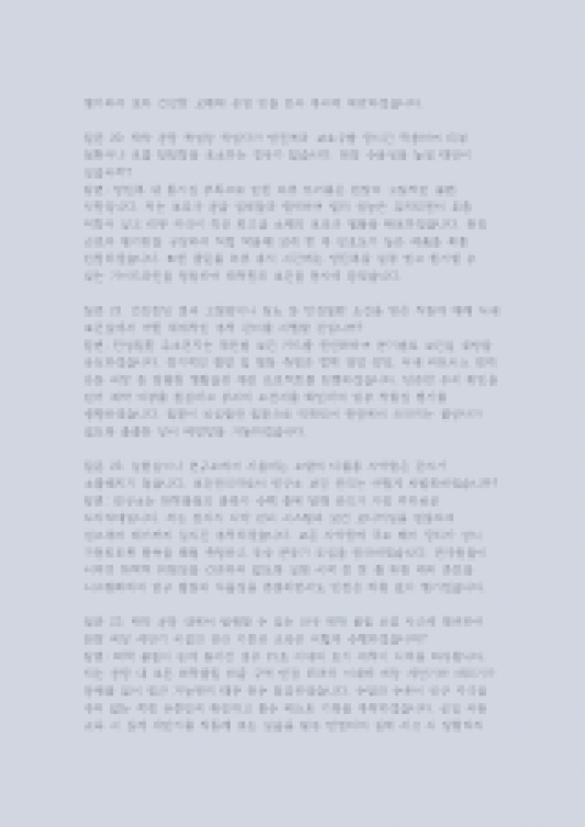8쪽 미리보기