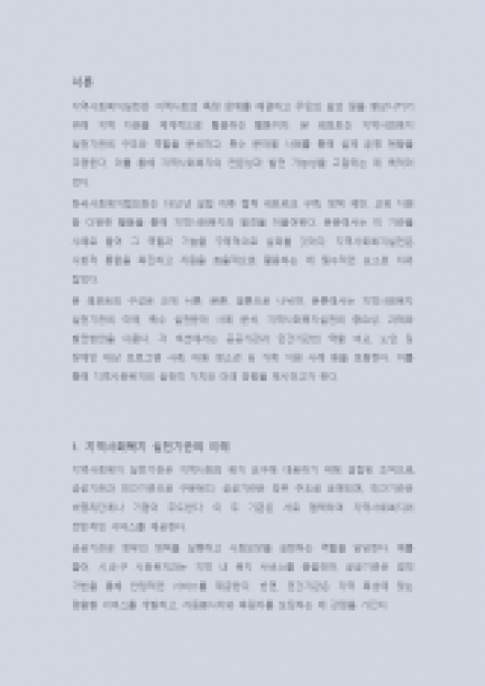 3쪽 미리보기