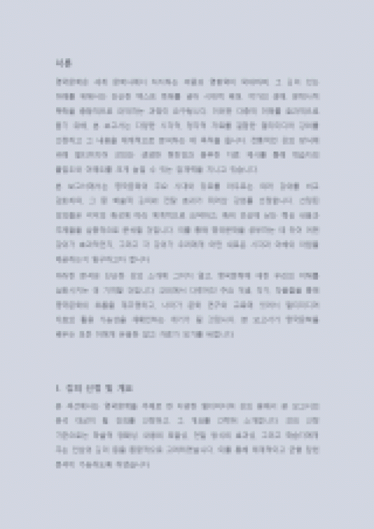 3쪽 미리보기
