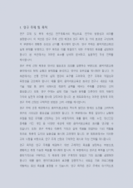 4쪽 미리보기