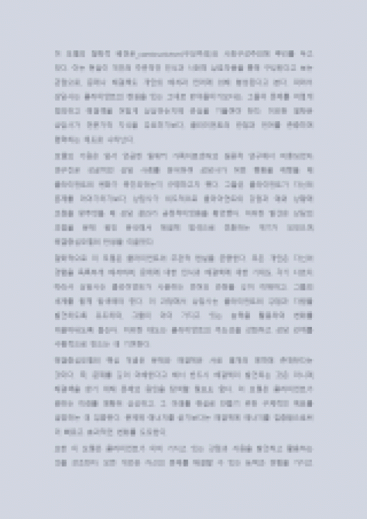 4쪽 미리보기