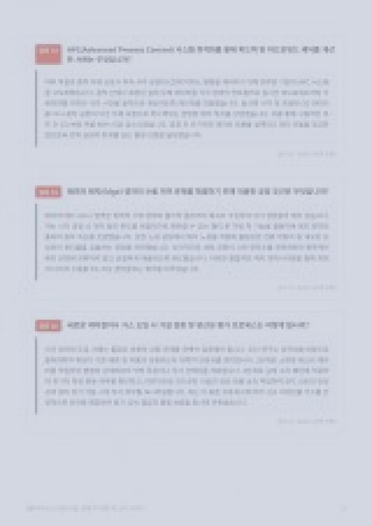 8쪽 미리보기