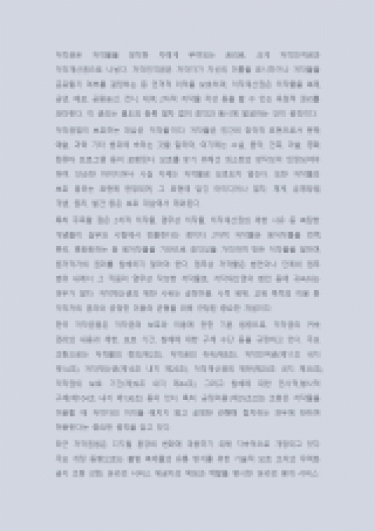 4쪽 미리보기
