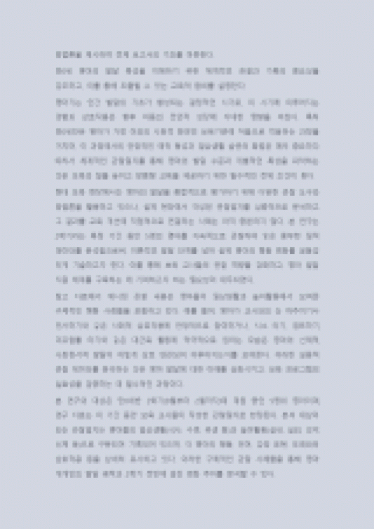 4쪽 미리보기