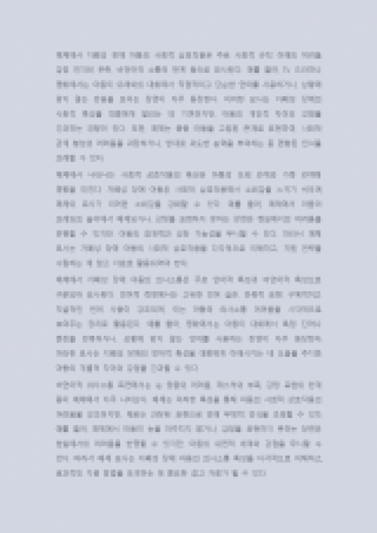 4쪽 미리보기