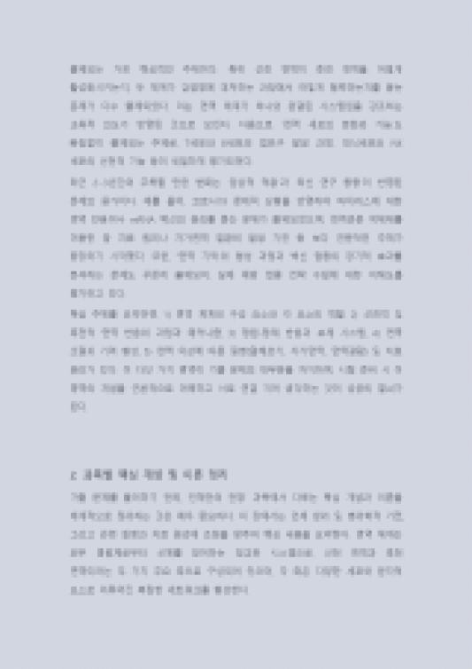 5쪽 미리보기