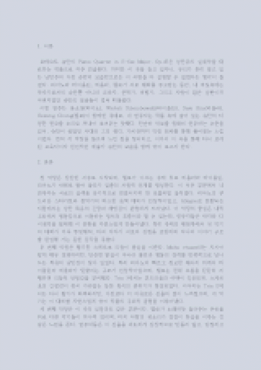 2쪽 미리보기