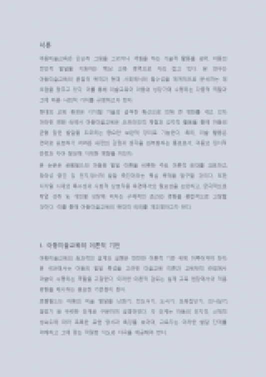 3쪽 미리보기