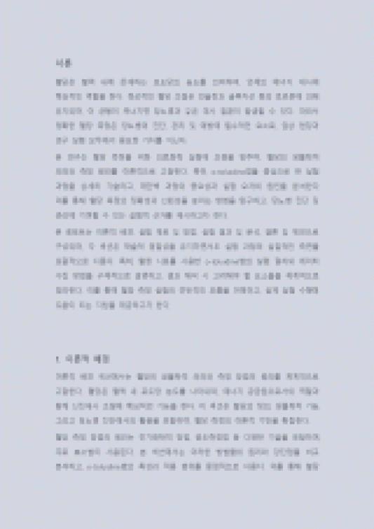 3쪽 미리보기