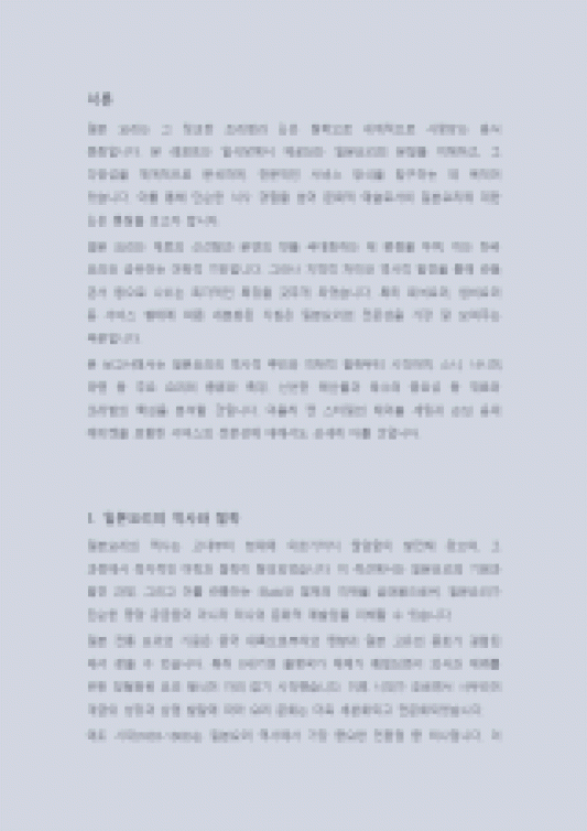 3쪽 미리보기