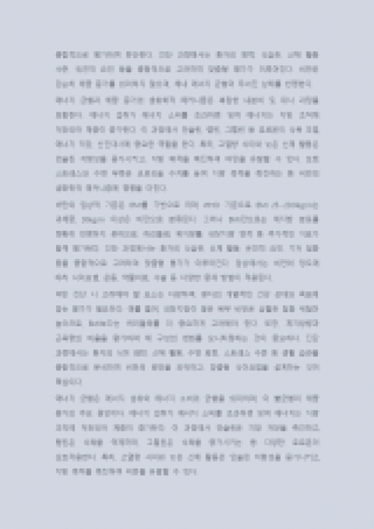 4쪽 미리보기