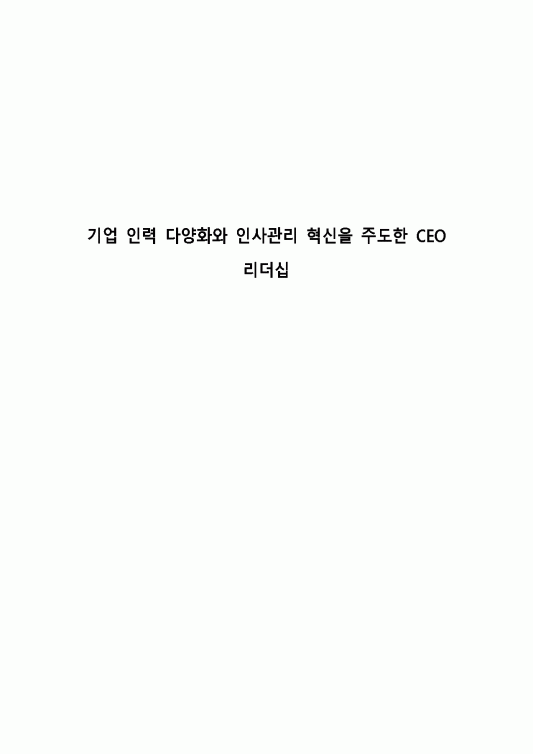 1쪽 미리보기