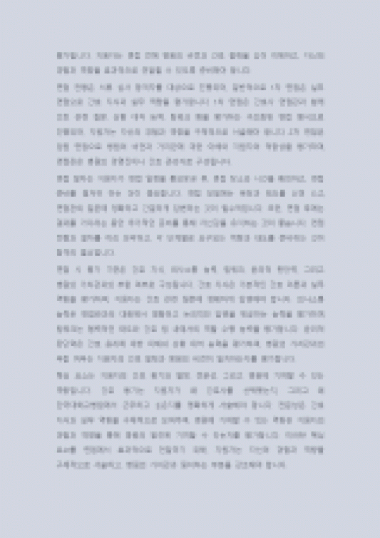 4쪽 미리보기