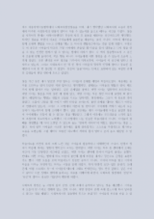 2쪽 미리보기