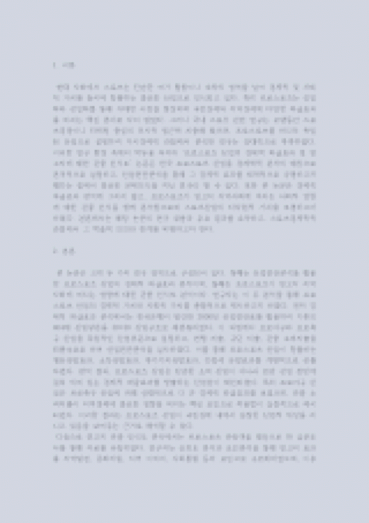 2쪽 미리보기