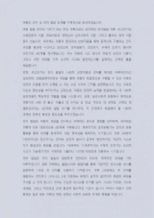 4쪽 미리보기