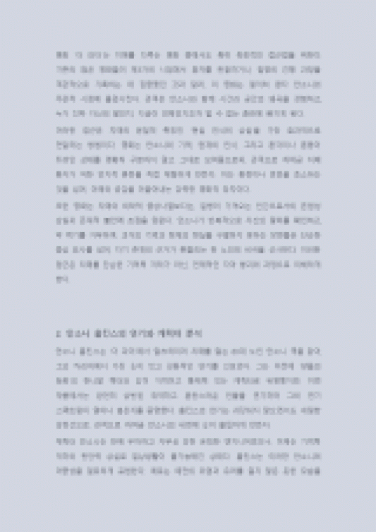 5쪽 미리보기