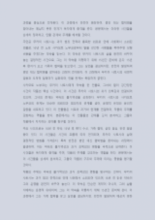 4쪽 미리보기