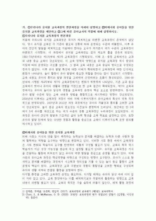 2쪽 미리보기