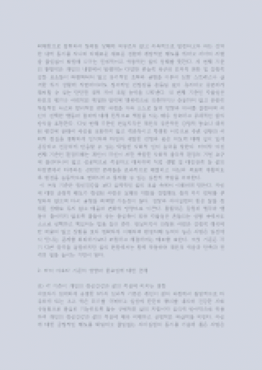 3쪽 미리보기