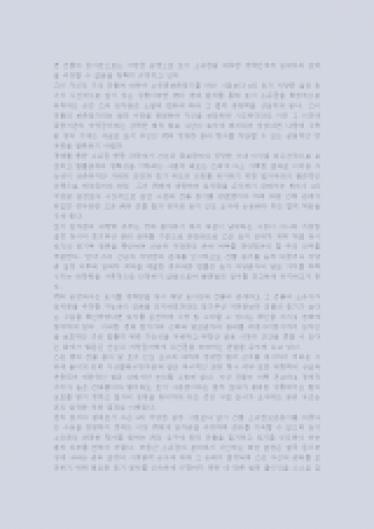3쪽 미리보기