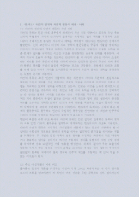 2쪽 미리보기