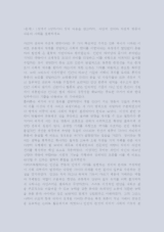 2쪽 미리보기