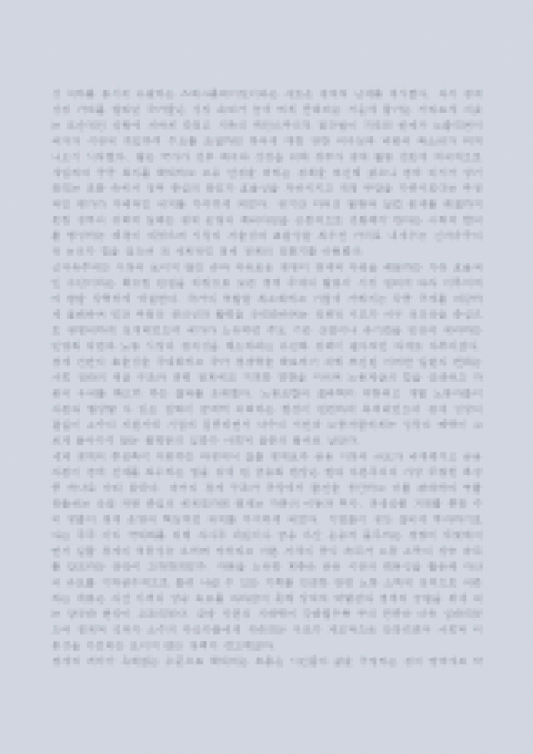 3쪽 미리보기