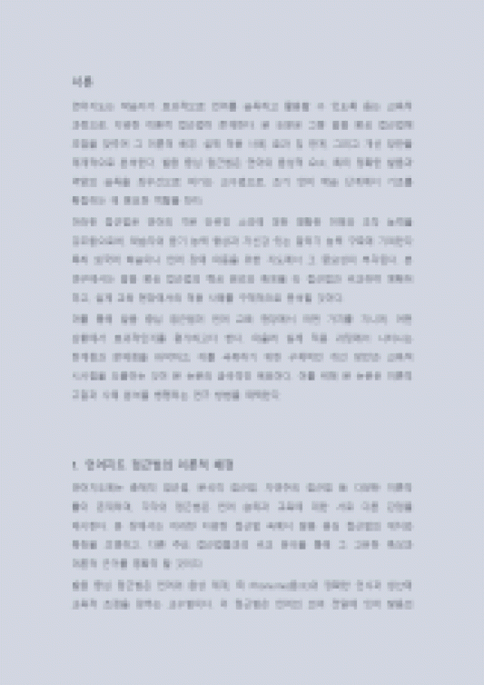 3쪽 미리보기