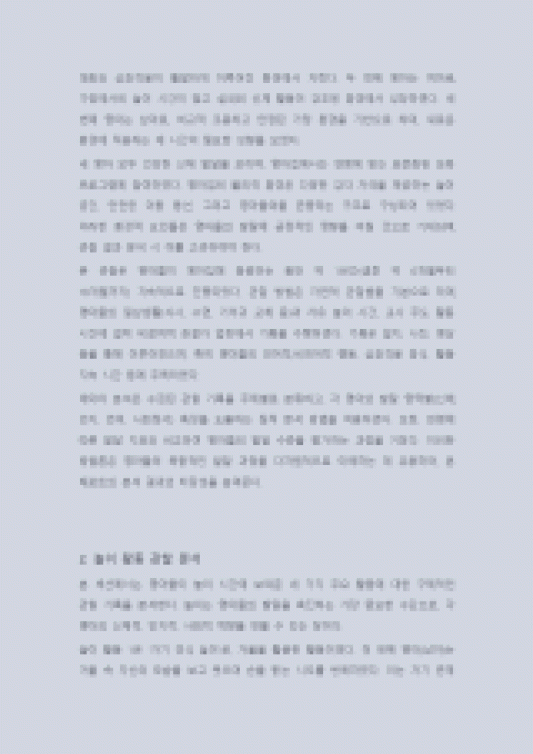 4쪽 미리보기