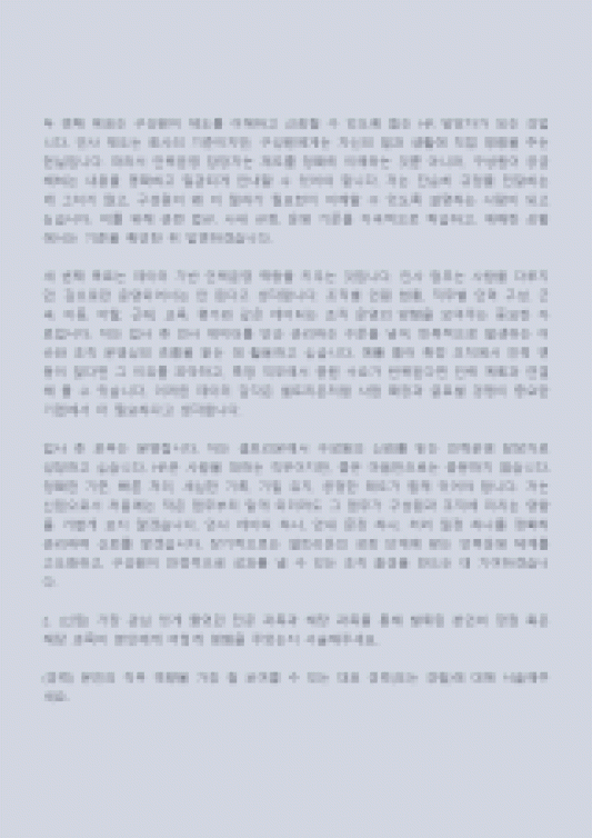 3쪽 미리보기