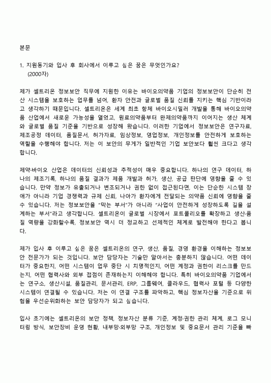 2쪽 미리보기