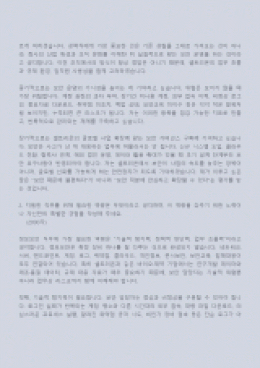 3쪽 미리보기