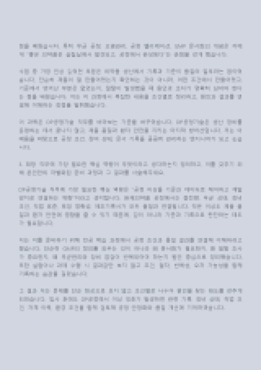 3쪽 미리보기