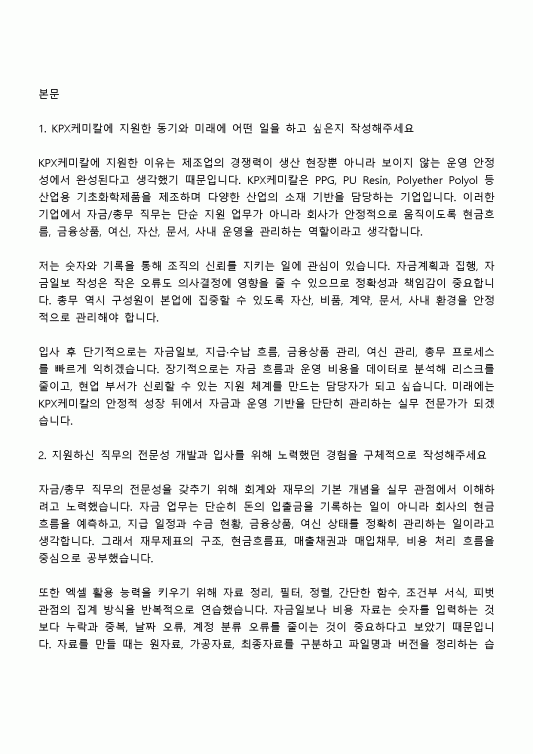 2쪽 미리보기