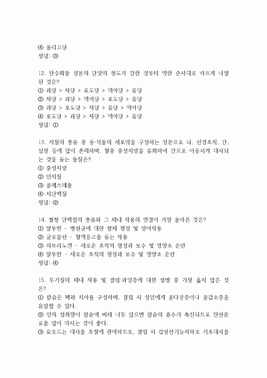 5쪽 미리보기