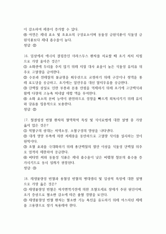 6쪽 미리보기