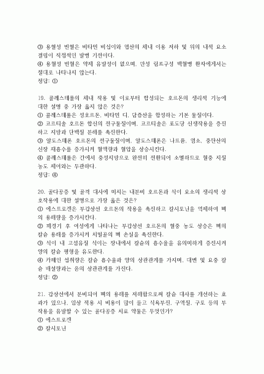 7쪽 미리보기