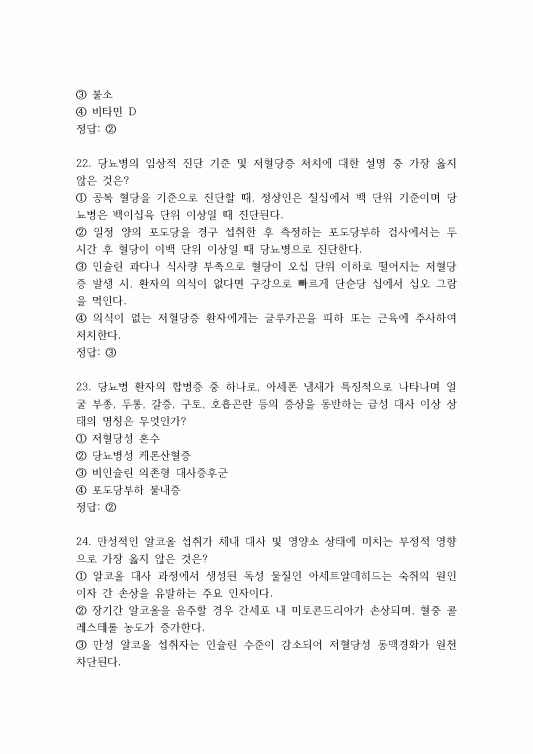 8쪽 미리보기