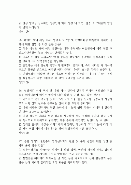 9쪽 미리보기