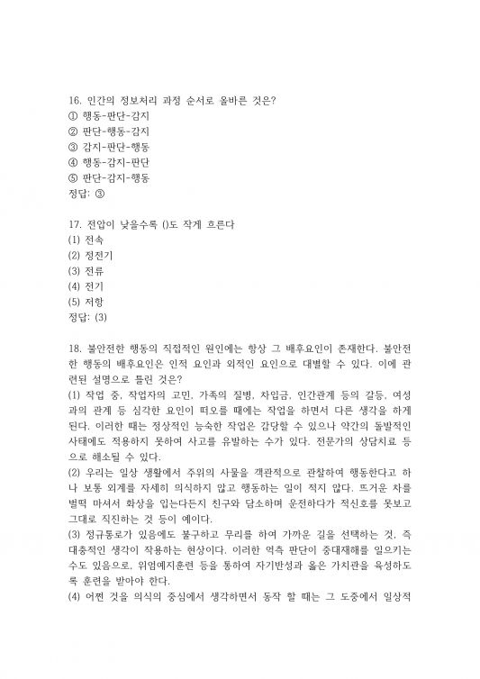 6쪽 미리보기